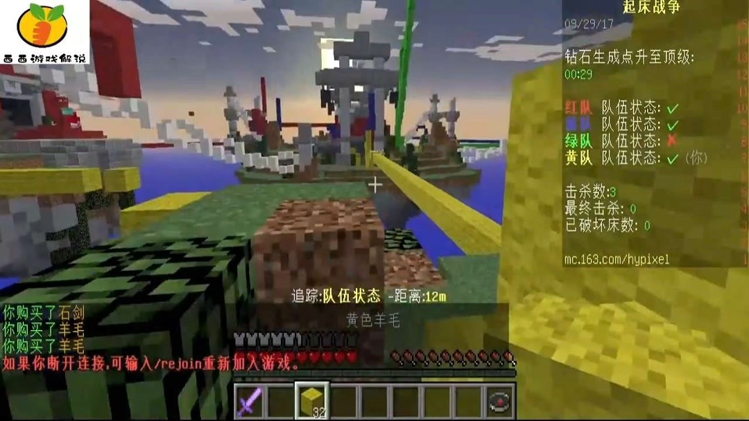 我的世界:找个好的位置吧铁傀儡放下去!