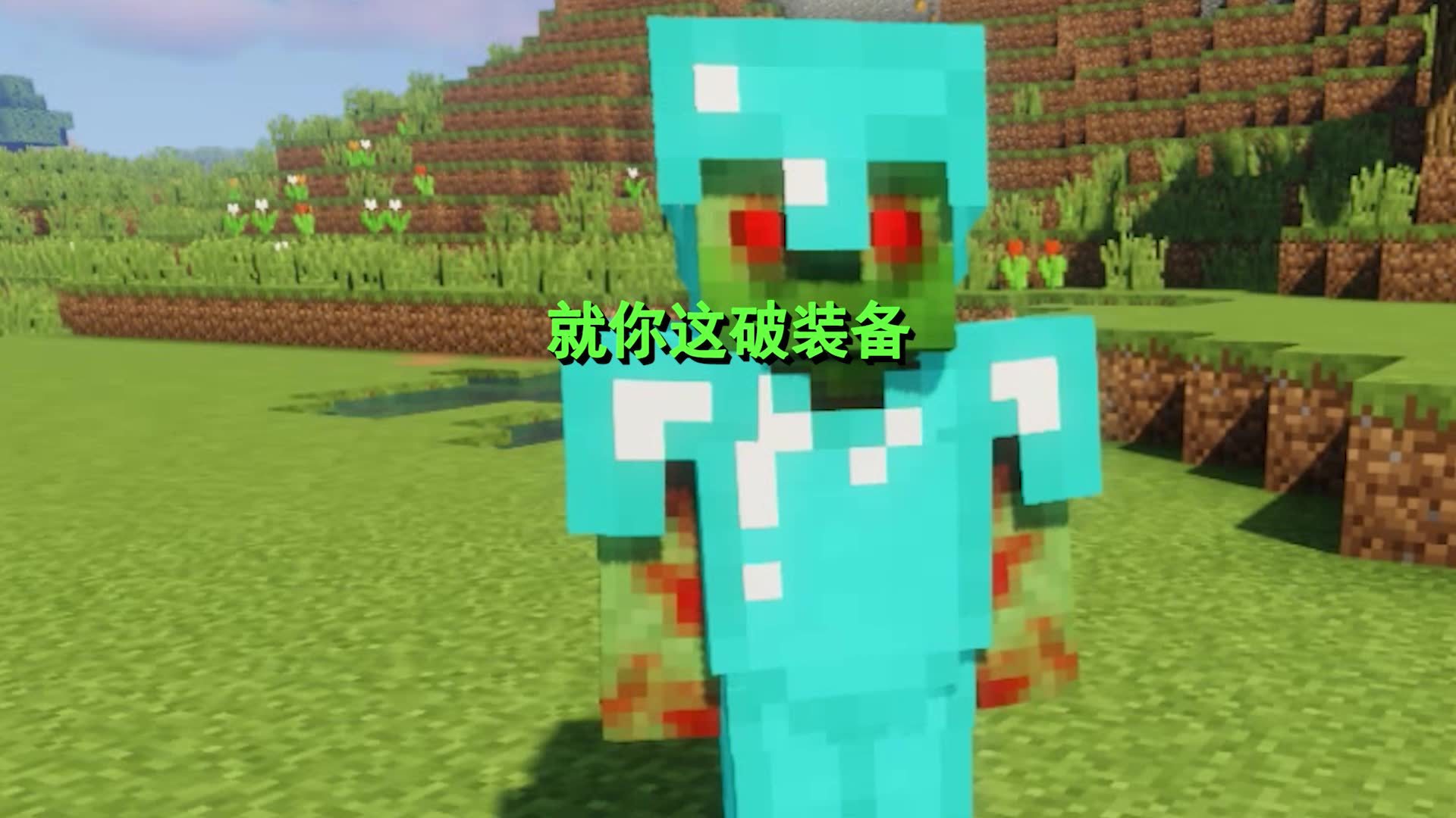 我的世界:如果js会说话会怎么样呢?