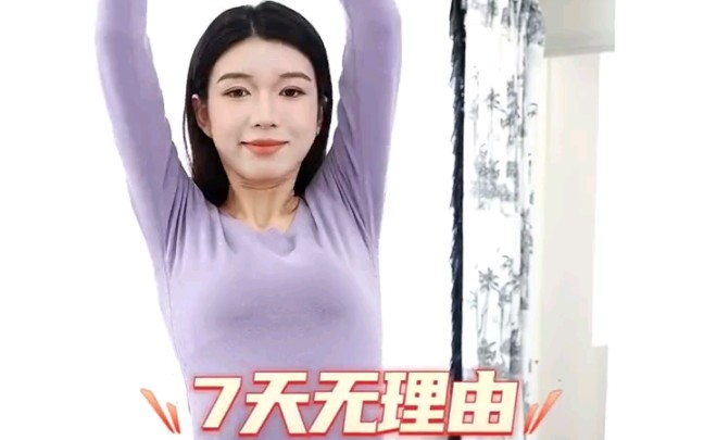 非常保暖又舒适的保暖内衣套装,来自大品牌北极绒,天气降温了,快给...