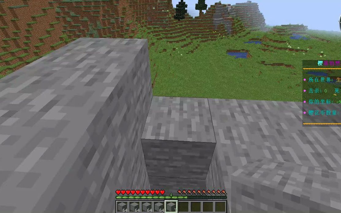 Minecraft樱落怡然玩家社区服务器 1.16.5暑假服 肝暮色森林与基础...