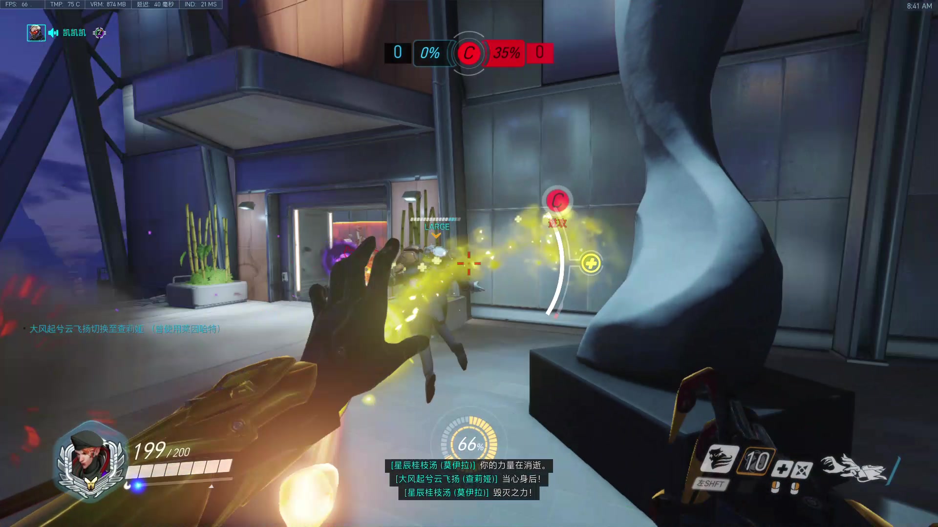 ...点起个堡垒都比76好用 逆风局会放大很多操作意识问题 比如说大招...