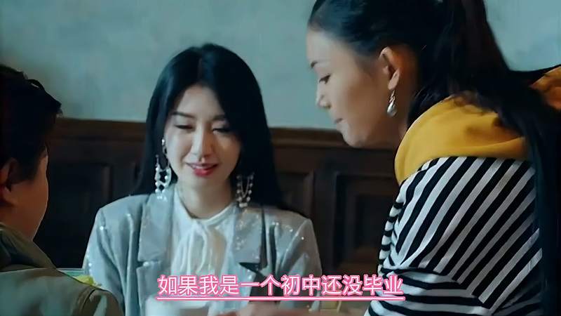 我奋斗了十八年,才和你一起喝咖啡 嘴角向上笑一个吧