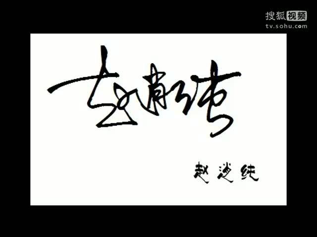 免费名字连笔签名设计