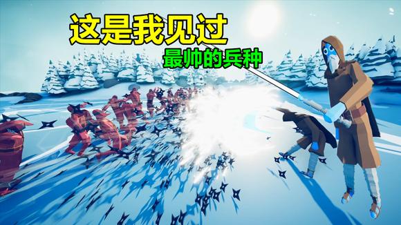 全面战争模拟器:这是我见过,游戏中最帅的兵种!