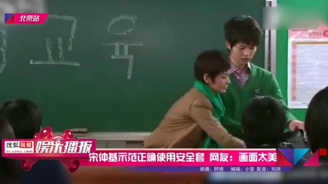 宋仲基示范正确使用安全套 网友:画面太美不敢看[高清版]