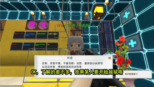 核弹逃生!被人打晕,醒来发现在监狱,怎么出去呢