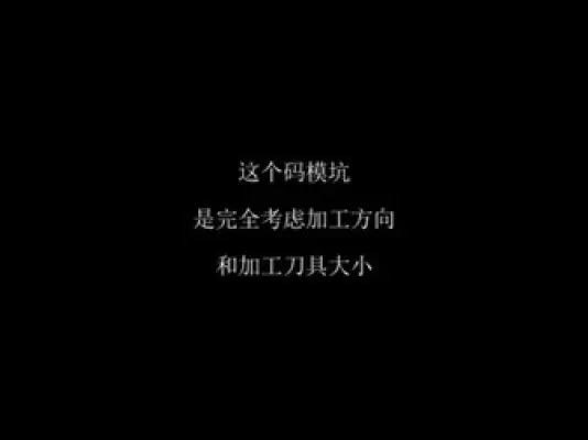 燕秀UG外挂功能视频