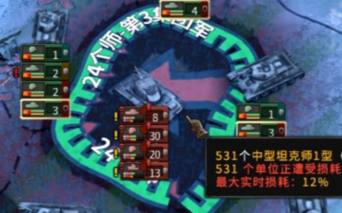 苏维埃大统领一战歼灭百万德佬