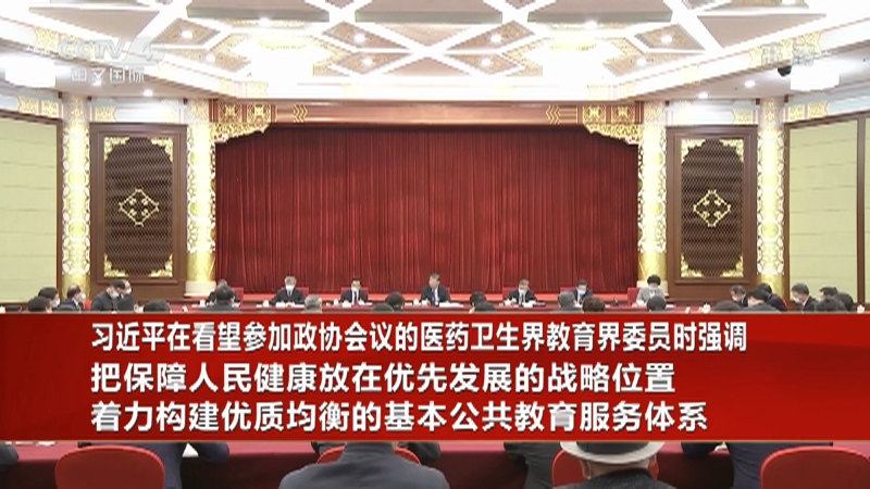 ...放在优先发展的战略位置 着力构建优质均衡的基本公共教育服务体系