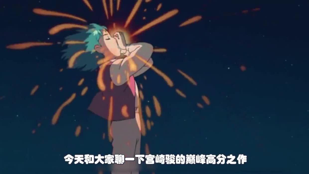 哈尔的移动城堡:哈尔失去心脏变得很冰冷,苏菲助卡西法解除契约