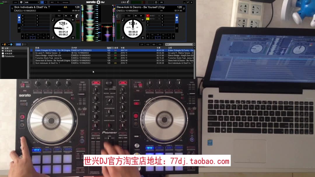 世兴DJ出品先锋DDJSR基础DJ教程DJ培训DJ控制器打碟之加载音乐