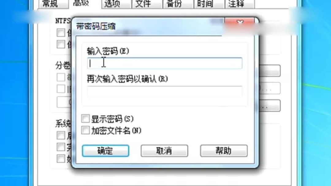 如何用汉字做密码