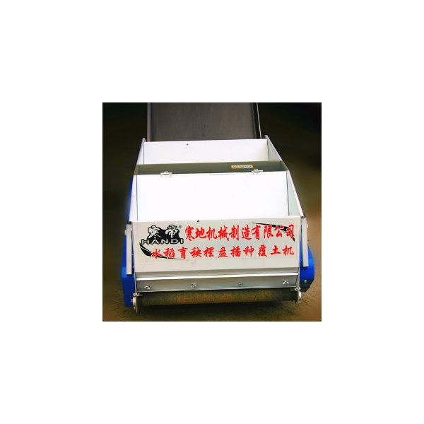 寒地机械制造有限公司 