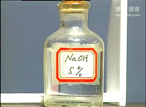 苯酚与氢氧化钠溶液的反应