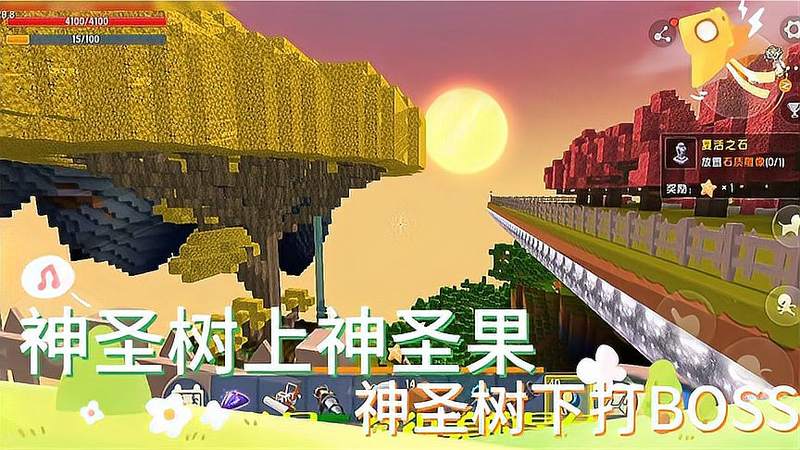 迷你世界:空岛生存,雨林寻宝召神庙,种树得果打boss