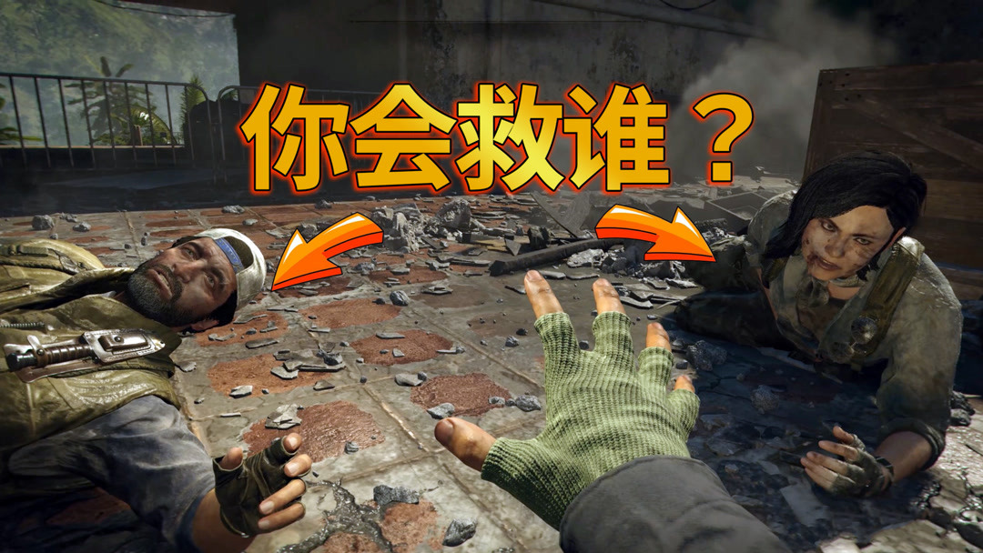 使命召唤17:黄泉路上不寂寞,神经哥怒卖队友!