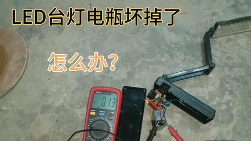 LED台灯电瓶坏了不要扔,稍稍改造一下又能用好几年,收藏必备!