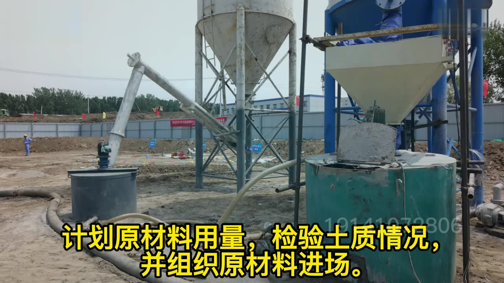 预拌流态固化土介绍及施工流程