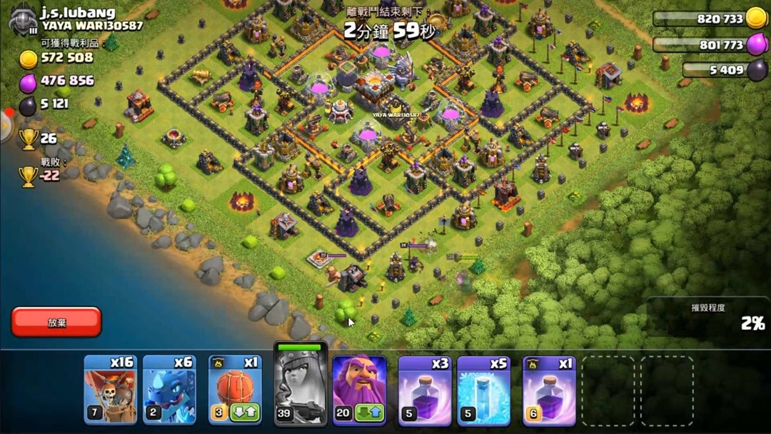 活动英雄追缉令攻略,如何更快的获得英雄之书