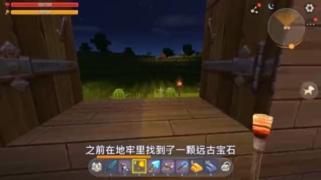 迷你世界:无敌生存,欣然制作钻石剑打地心人,一晚刷出七个碎片