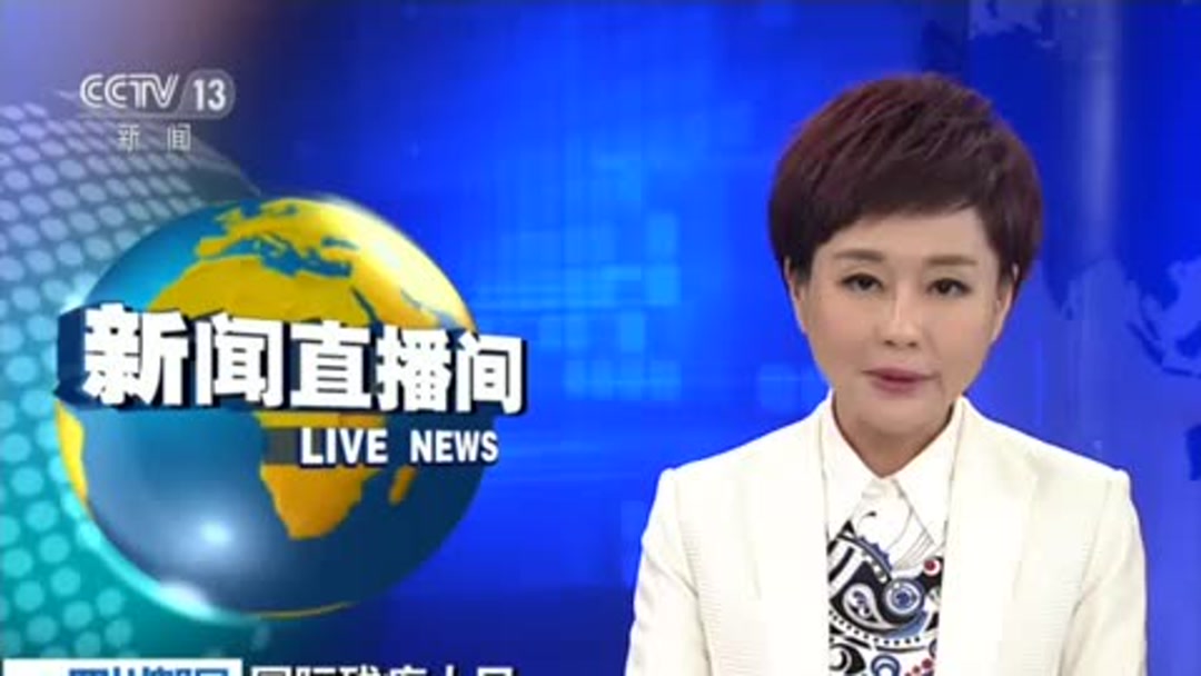 四川郫县 国际残疾人日 健全三级平台 足不出户享服务