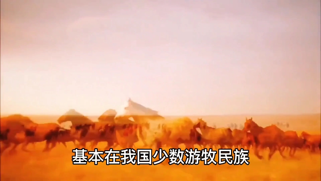 古诗词赏析:敕勒歌北朝民歌