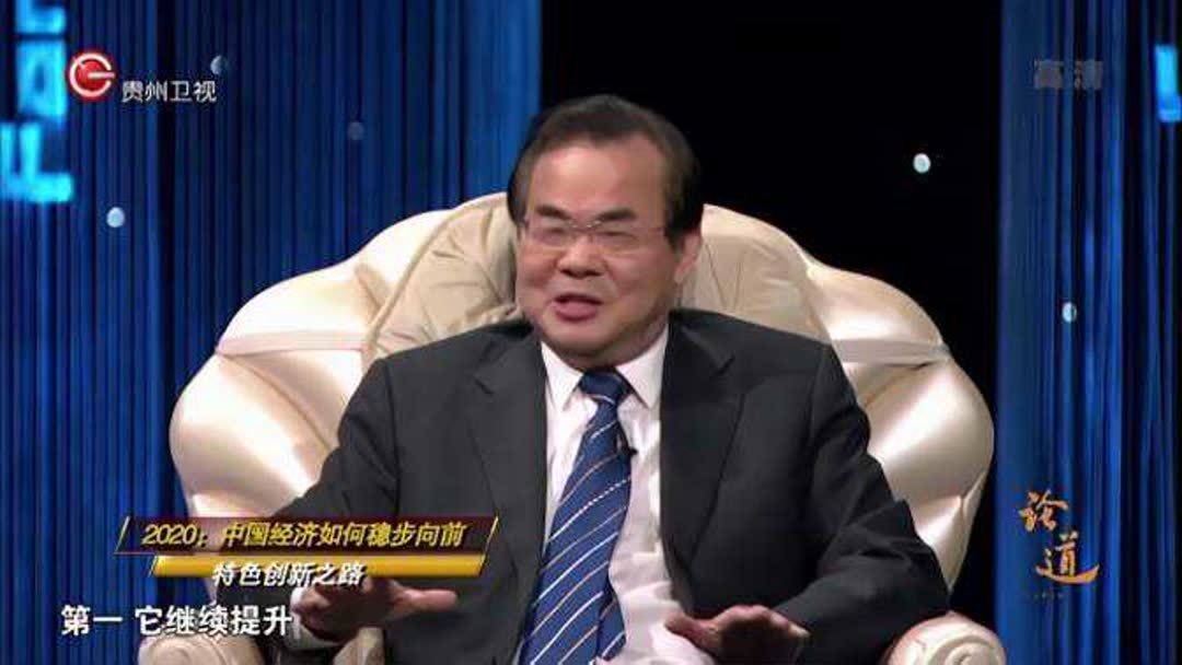 贵州拥抱大数据发展,范恒山:非常有典型意义丨论道