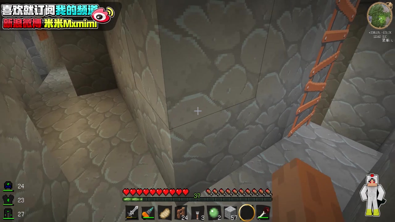 [MOD生存]我的世界回忆mc2周目1.6.2 #14# 核弹爆炸!