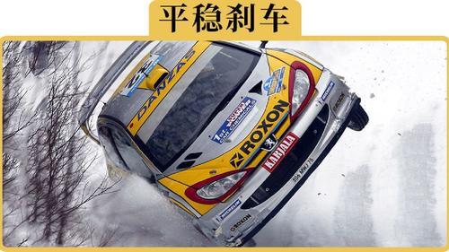 刹车离合一块踩才是正确姿势?疯狂打脸老司机