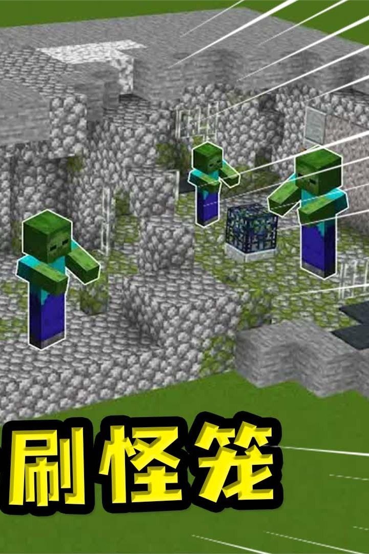 我的世界:当玩家自己设计一款刷怪笼?在墙壁里安装发射器