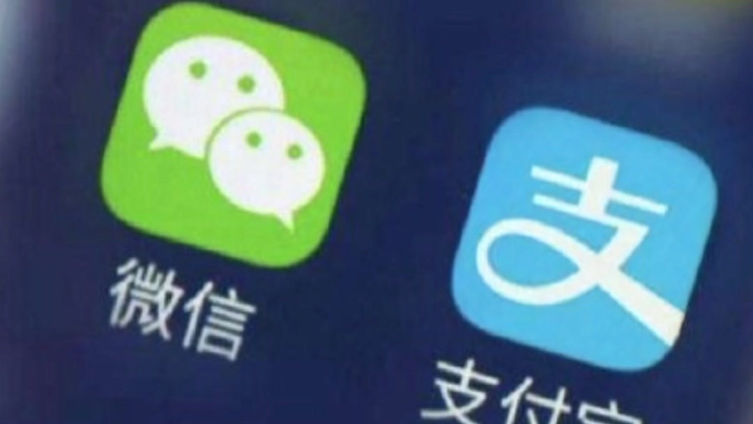 即日起微信、支付宝可在线申办ETC 全国联网通行