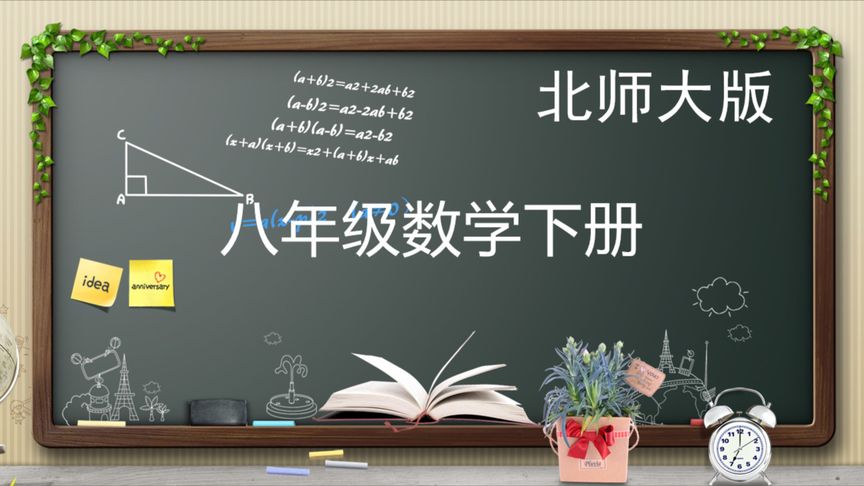 不等式的概念