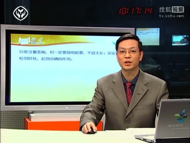 初中作文指导之多种方式的表达运用