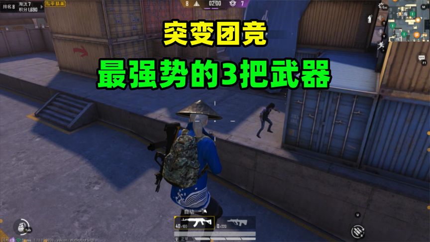 突变团竞最强势的3把武器,丧尸看见就跑了,太可怕