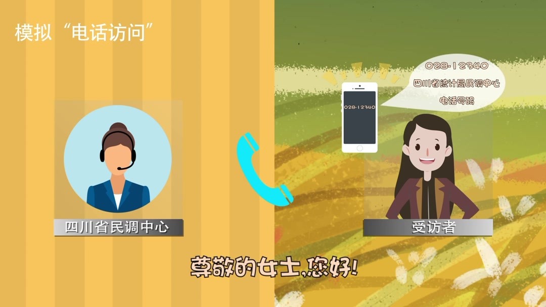 社会评价高清版