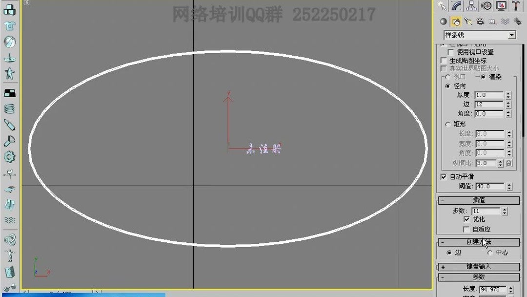 3d max教程_上海室内设计(3)