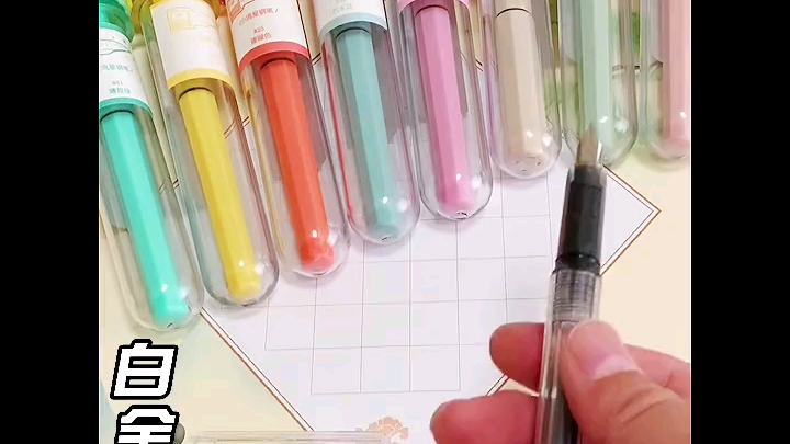 这回来个便宜的:白金小流星钢笔