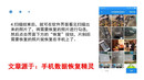 华为手机上已经删除的照片怎么恢复? 手机数据恢复精灵