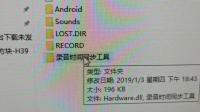 连接电脑视频教程