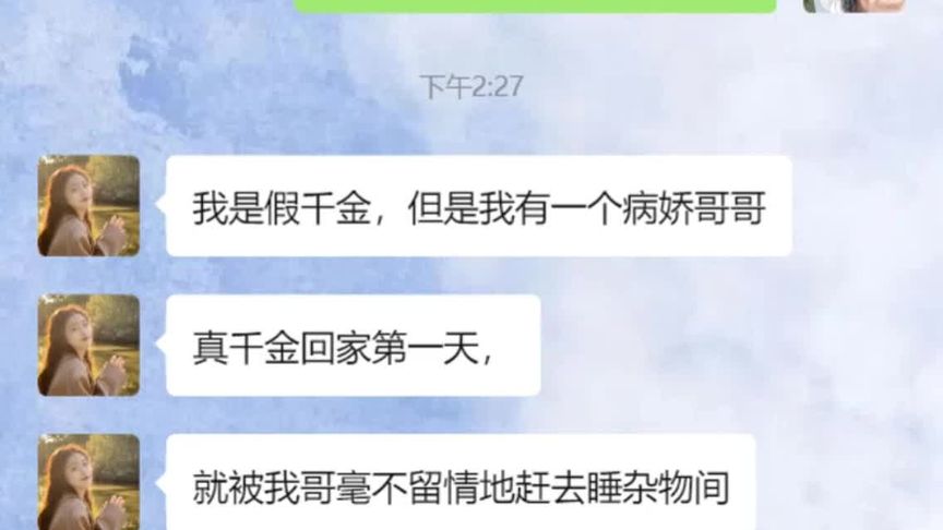现实中看到病娇只会跑,小说里就觉得好帅啊#文荒推荐 #已完结