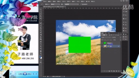 20.PS教程零基础系统教程—吸管工具的使用