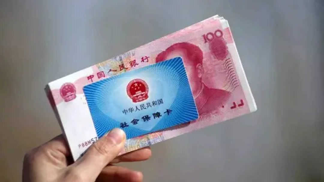 拿到社保卡后,长期没有激活会有什么后果?还好知道及时