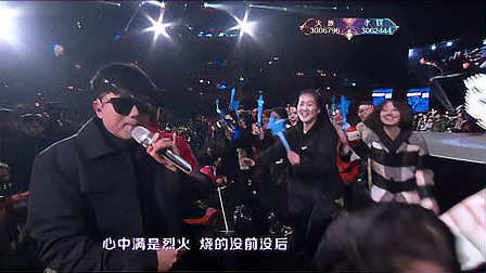 湖南卫视2016跨年晚会,张杰现场演唱,心中一把火