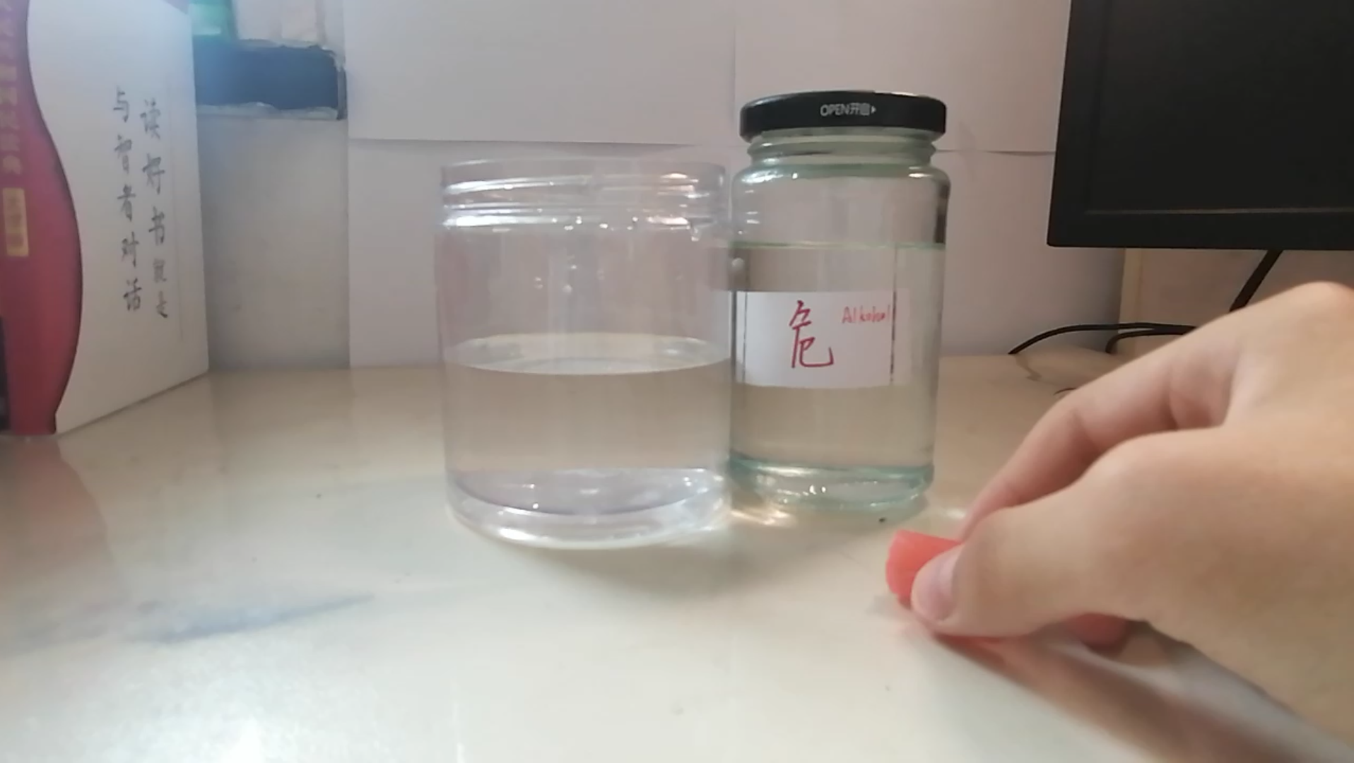 【物理小实验】物体沉浮条件--已翻车