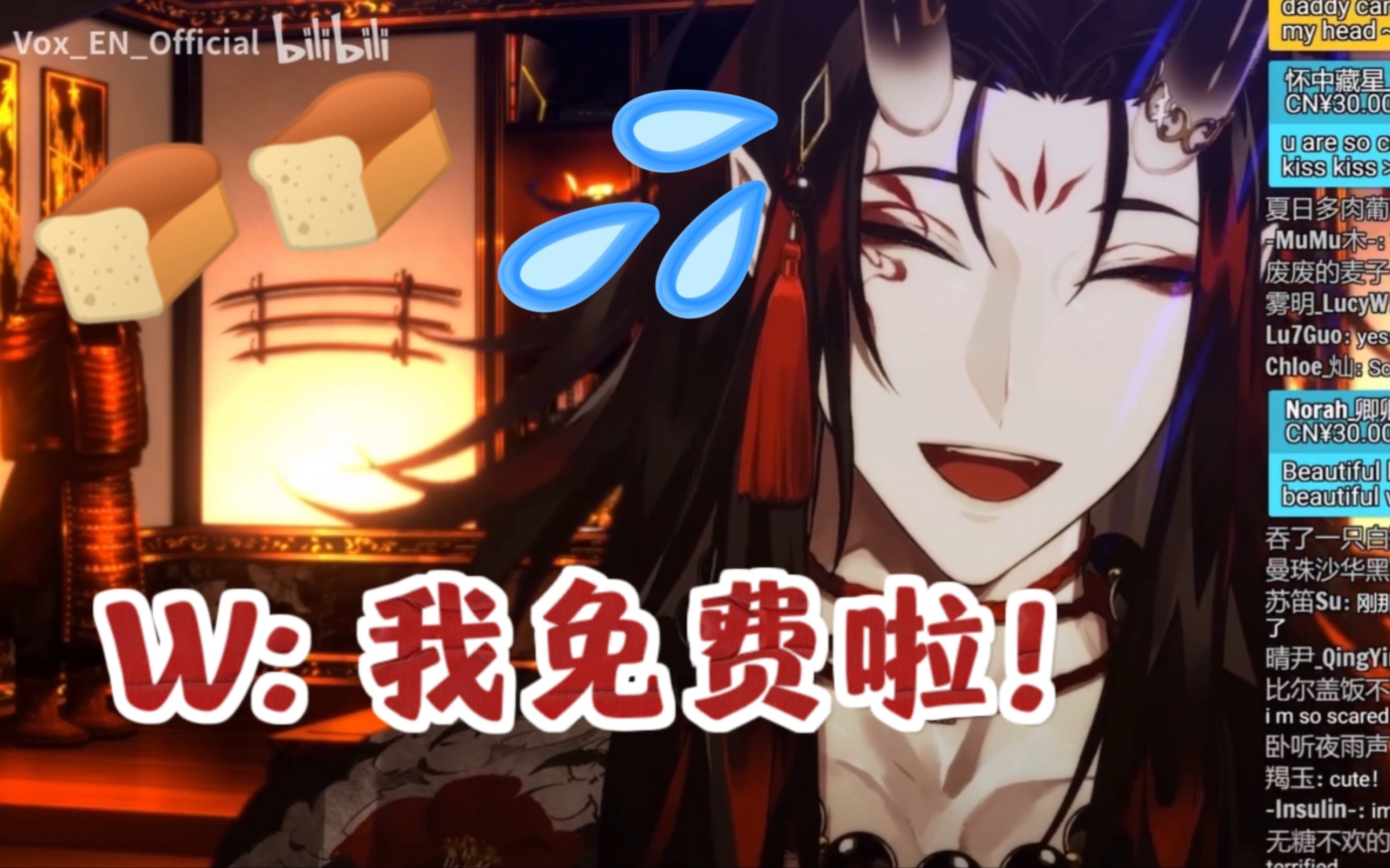 【Vox/熟切】(内含大面包)恶魔领主字母表的“W” 离家出走