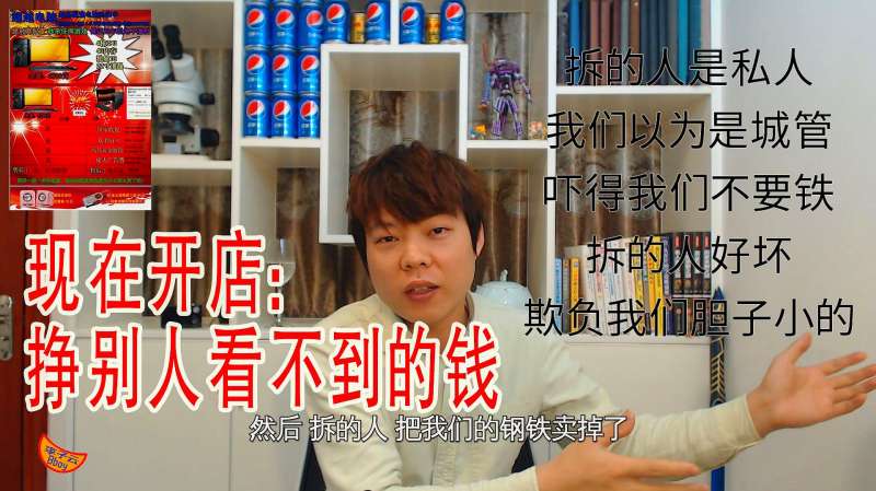 创业开店的宣传方式和新挣钱方法