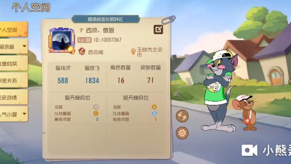 来测试下牛仔汤姆的第二武器