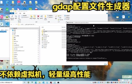 【自制Godot工具】gdap配置文件生成器nim语言移植版