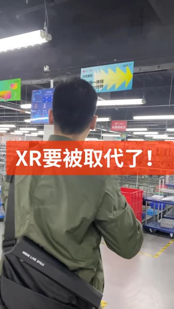 iPhoneXR江湖地位不保手机苹果