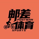 邮差体育 